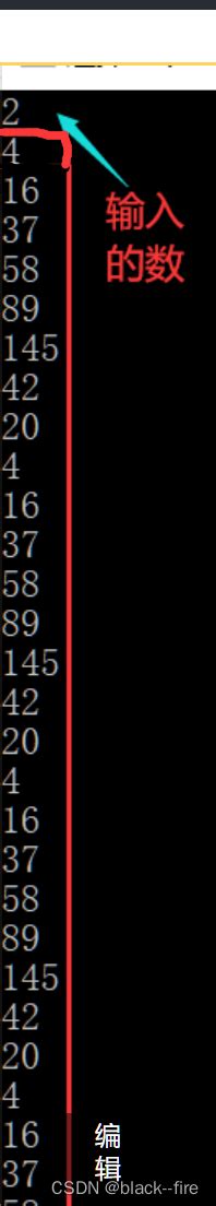 力扣202 快乐数——set我来带你快乐我的执行用时打败了全世界的人力扣快乐数c Csdn博客