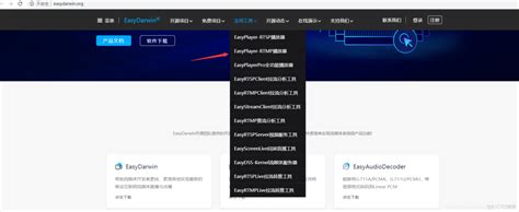 海康nvr 直播回放 java 海康视频回放 恋上一只猪的技术博客 51cto博客