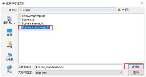 Matlab2022a详细步骤【操作简单】 Csdn博客