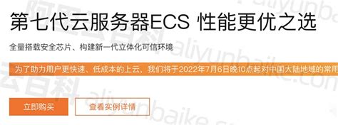 阿里云第七代服务器intel xeon ice lake platinum 8369b 阿里云开发者社区