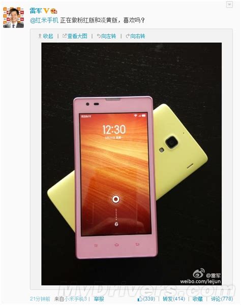 Xiaomi RedMi Pink And Yellow Version Is Exposure Gizmochina