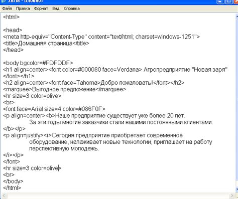 «Технологии World Wide Web: основы html и css»