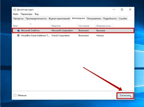 Как открыть автозагрузку в Windows 10