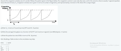 solved assume the congestion window size of a sender follows