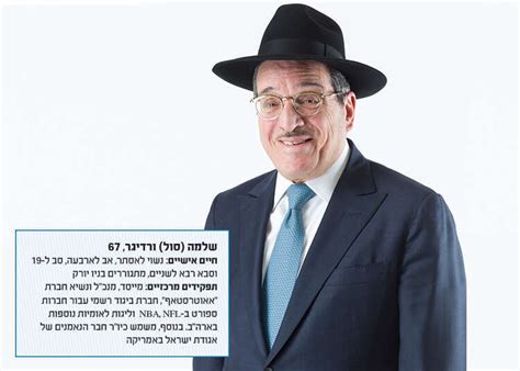 העתיד של היהדות באמריקה הוא האורתודוקסים