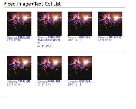 [html css] 썸네일 게시판 구현하기 thumbnail list 네이버 블로그