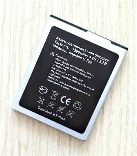 Аккумуляторная батарея для телефона Vertex Impress U Too