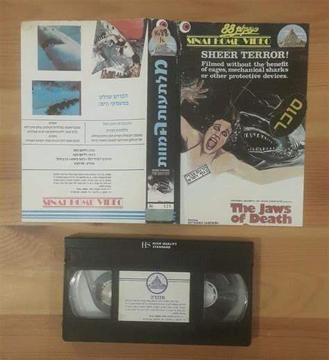 Mako The Jaws Of Death 1976 Israeliano Vhs Pal Eng Speaking Richard Jaeckel Eur 56 40