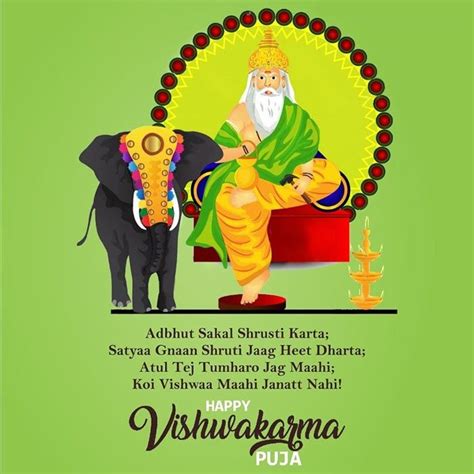 vishwakarma day pictures happy vishwakarma day images vishwakarma