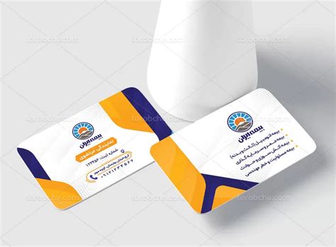 کارت ویزیت لایه باز بیمه ایران گرافیک با طعم تربچه