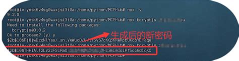 dify案例分享 颠覆传统！dify 与 mcp 如何重塑火车票查询体验 dify playwright csdn博客