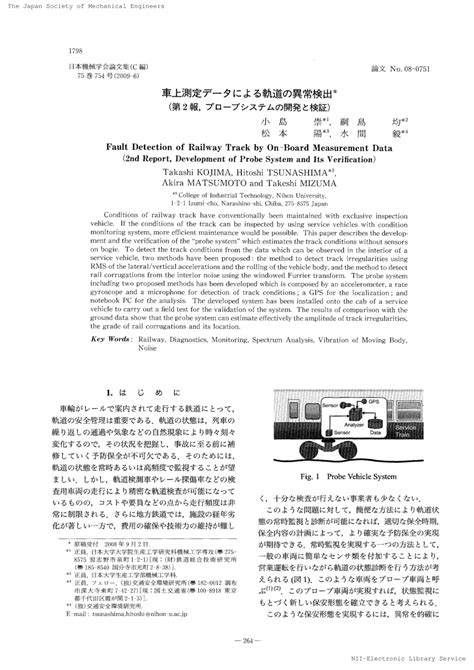 Pdf Fault Detection Of Railway Track By On Board Measurement Data