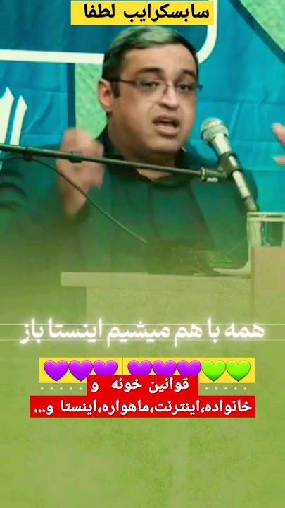 سخنرانی استاد عزیزیvideo اینترنت،اینستا، ماهواره قرائتی استاد