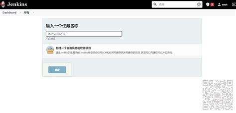 Jenkins中安装credentials Binding插件实现凭证管理与安装git插件和拉取代码构建项目 走看看
