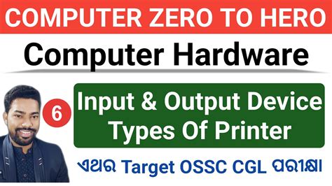 Computer Hardware Input Output Device And Types Of Printer Computer Zero To Hero By Sunil Computer Hardware Input Output Device And Types Of Printer Computer Zero To Hero By Sunil