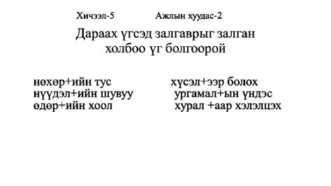 Мэдлээ Цахим контент