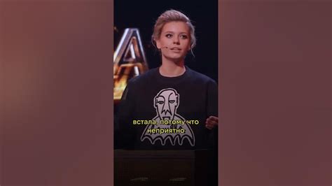 Ирина Приходько прожарка Семёна Слепакова про стриптизёршу Youtube