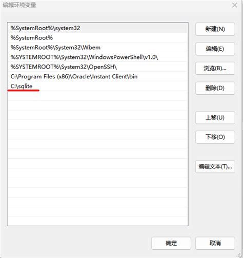 Sqlite安装配置详细教程2023版sqlite3安装 Csdn博客