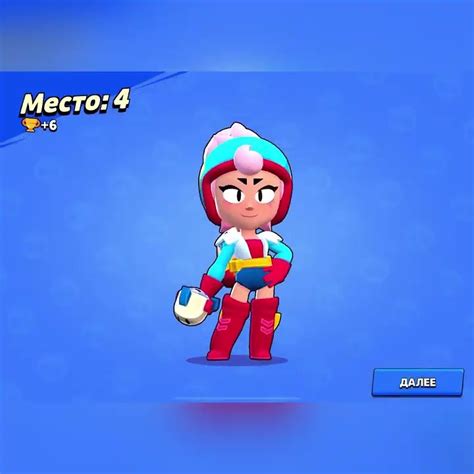 Пуш кубков плюс 50 кубков Youtube