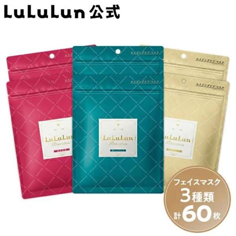 日本超夯化妝水面膜！樂天lululun限時優惠、以本地代購價5折入手人氣超好用面膜！｜buyandship 台灣