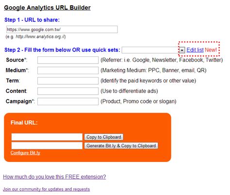 Snap3 – dcplus數位行銷實戰家