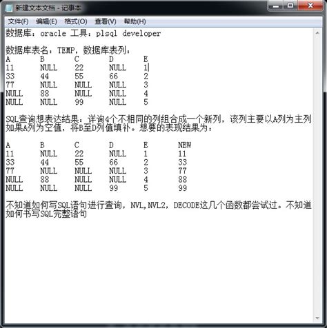 Sql两列合并成一列sql将两列合并成一列 随意云