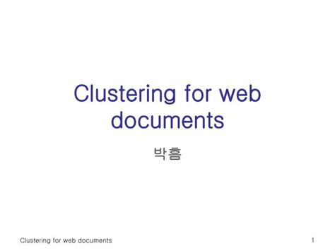 Ppt Clustering For Web Documents Powerpoint Presentation Free