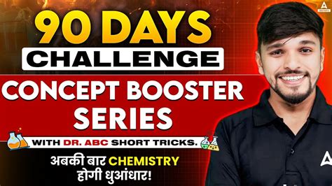 90 Days Challenge For Chemistry Concept Booster Series By Anurag