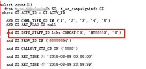mysql sql优化总结 墨天轮