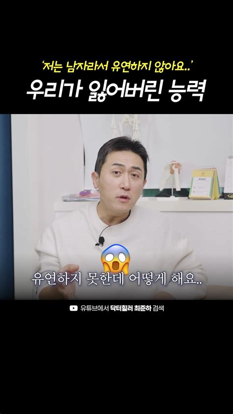 이일공 정형외과 이정도면 엉덩방아 챌린지로 바꿔야 이거되면 하체근력 상위 1 피스톨스쿼트 Pistolsquat 되는사람 댓글남겨주세요~ 👉🏻40대 의사 성공