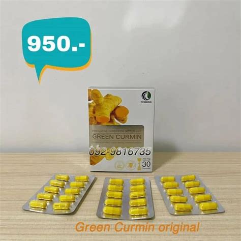 หมดปัญหาเรื่องกรดไหลย้อน โรคกระเพาะ 🚨จกลี้นปี่ แน่นอก หน้ามึด จุกคอ หายใจไม่สุด 🚨แน่นท้อง