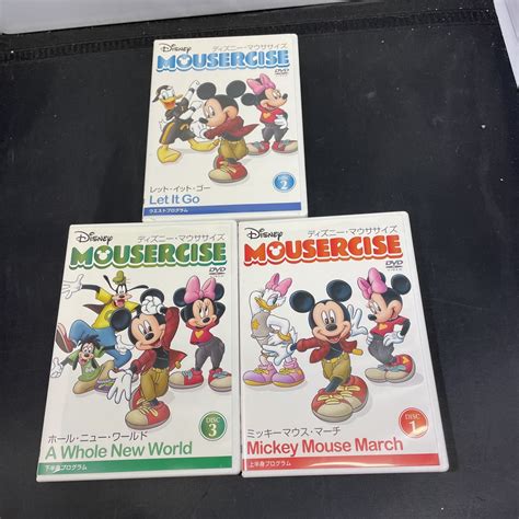 Disney ディズニー マウササイズ Mousercise Dvd 3枚セット Mickey Mouse March Let It Go