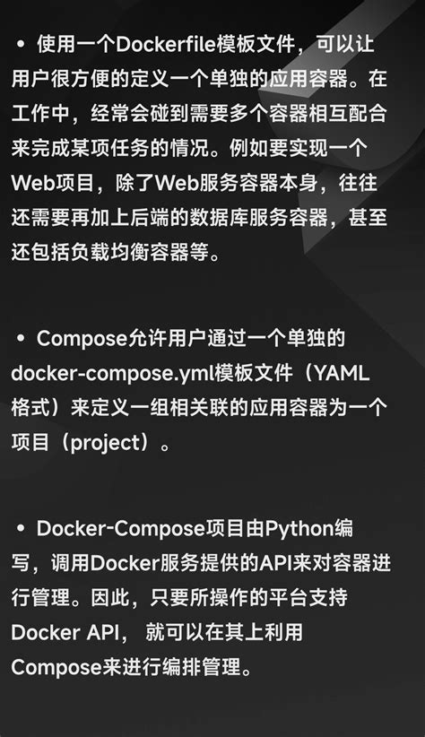 Docker Composedocker Compose Linux X86 Csdn博客 Docker Composedocker Compose Linux X86 Csdn博客