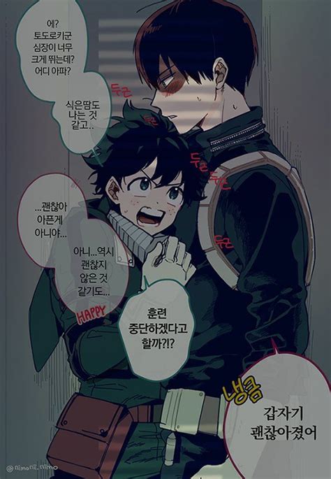 Pin On Tododeku