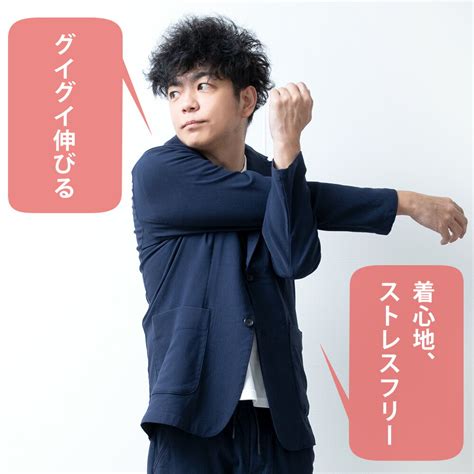 【楽天市場】セットアップ メンズ 秋冬 裏起毛 テーラードジャケット 暖かい ブルゾン テーラード ジャケット ワイドパンツ ゆったり 上下セット 超伸縮 おしゃれ ストレッチ 大人 セット