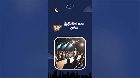 නමේ මුල අකුර අනුව ඔයා Youtube