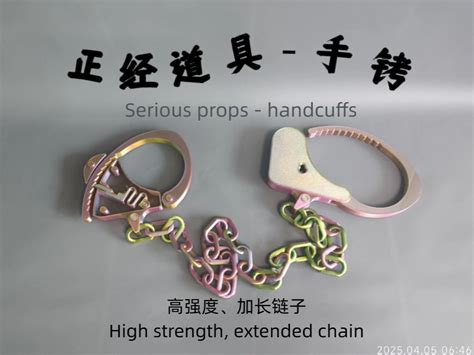 正经道具 手铐 Serious Props Handcuffs 来自 Sgzw Makerworld：免费下载 3d 模型