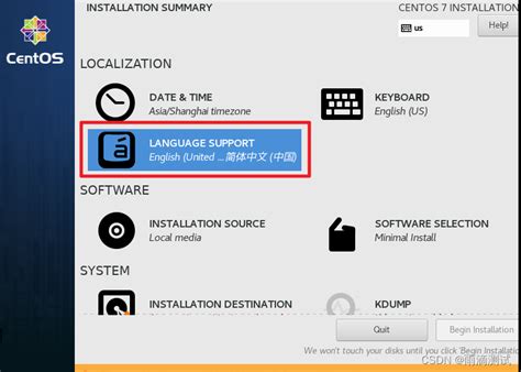 linux操作系统安装和各客户端的安装 linux客户端 csdn博客