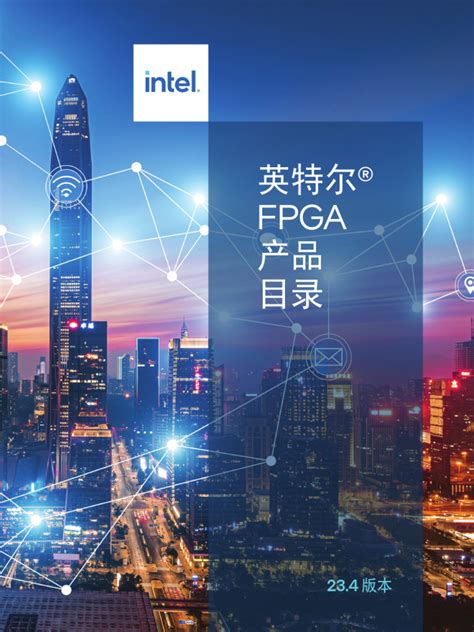 Intel Fpga Product Catalog 23 4 Cn Pdf