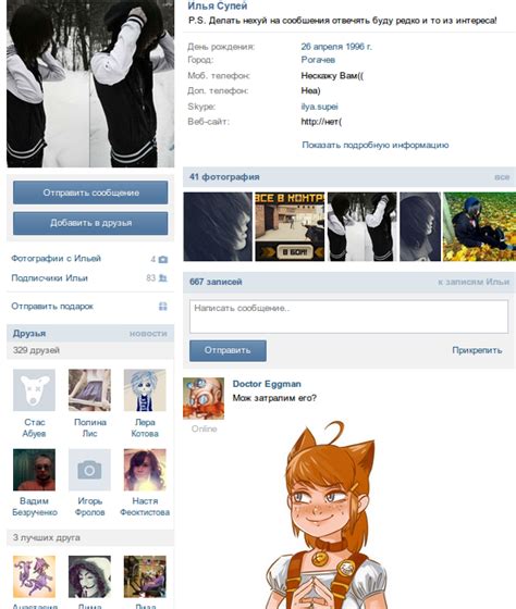 Vk вк парень пидарас не развидеть смешные картинки и другие приколы комиксы гиф