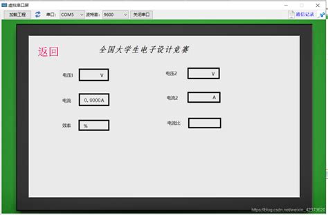 esp8266 wifi模块 与pc机联机通信 esp8266 wifi模块可以和电脑端通信吗 csdn博客