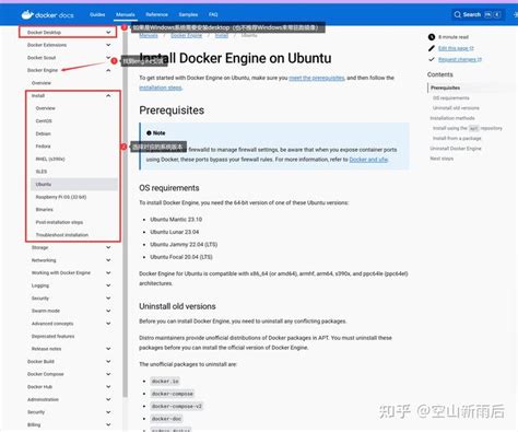 Docker部署gitlab并升级 知乎