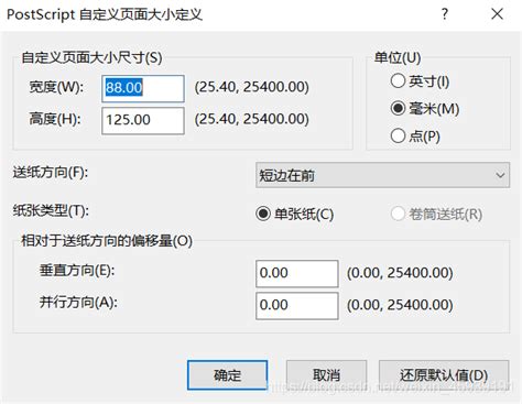 vue使用print js实现打印功能，以及添加打印机 vue printjs printable图片路径格式 csdn博客