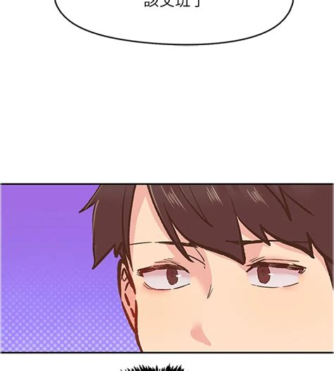 第1话 非比寻常的震动 《下一颤，性福》未删减版全集免費在线阅读 禁漫岛 韩漫日漫3d漫画的禁漫天堂