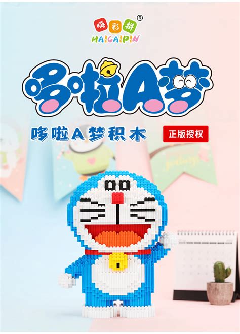 Caipin New Style Doraemon Educational Adult Toys Miniature Particle Building Blocks Shopee