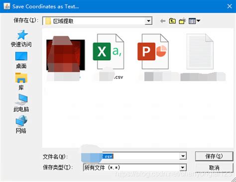如何从图像中获取roi区域的像素坐标信息人工在图像中选定区域机器人获取坐标信息的方法 Csdn博客