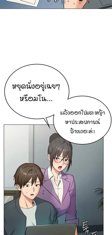 อ่าน The Girl Next Door ตอนที่ 8 8 Th แปลไทย Niceoppai