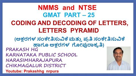 Nmms And Ntse Gmat Part 25 Coding And Decoding Of Letters Letters