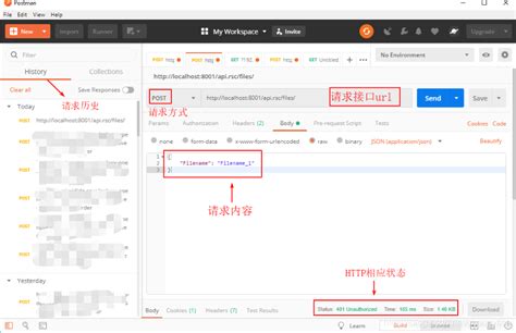 使用postman调api接口的方法 postman调度api xml参数 csdn博客