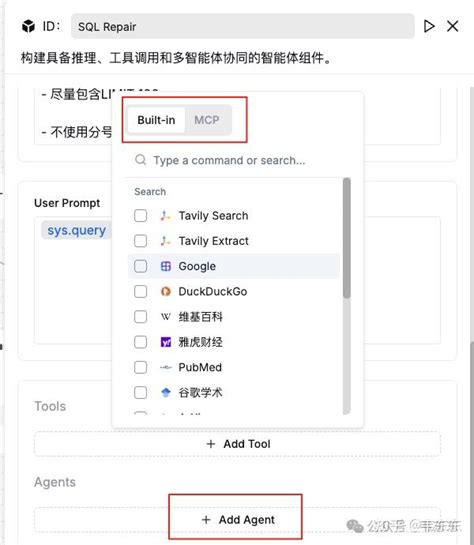 Ragflow V020的agent重大更新：text2sql的agent案例测试 知乎